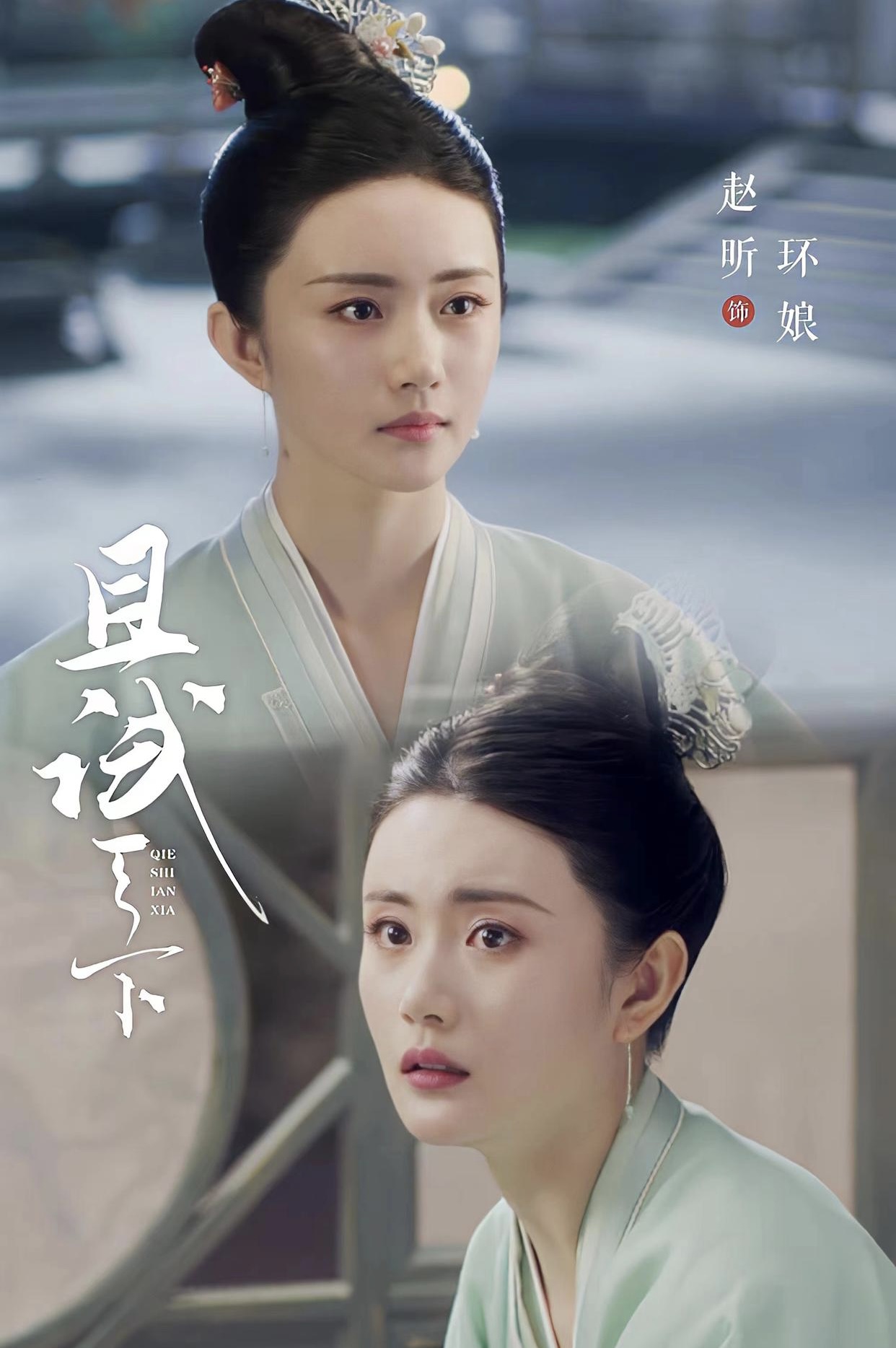 "The Sea in the Dream" Ye brothers and sisters have acted in "Let's Try ...