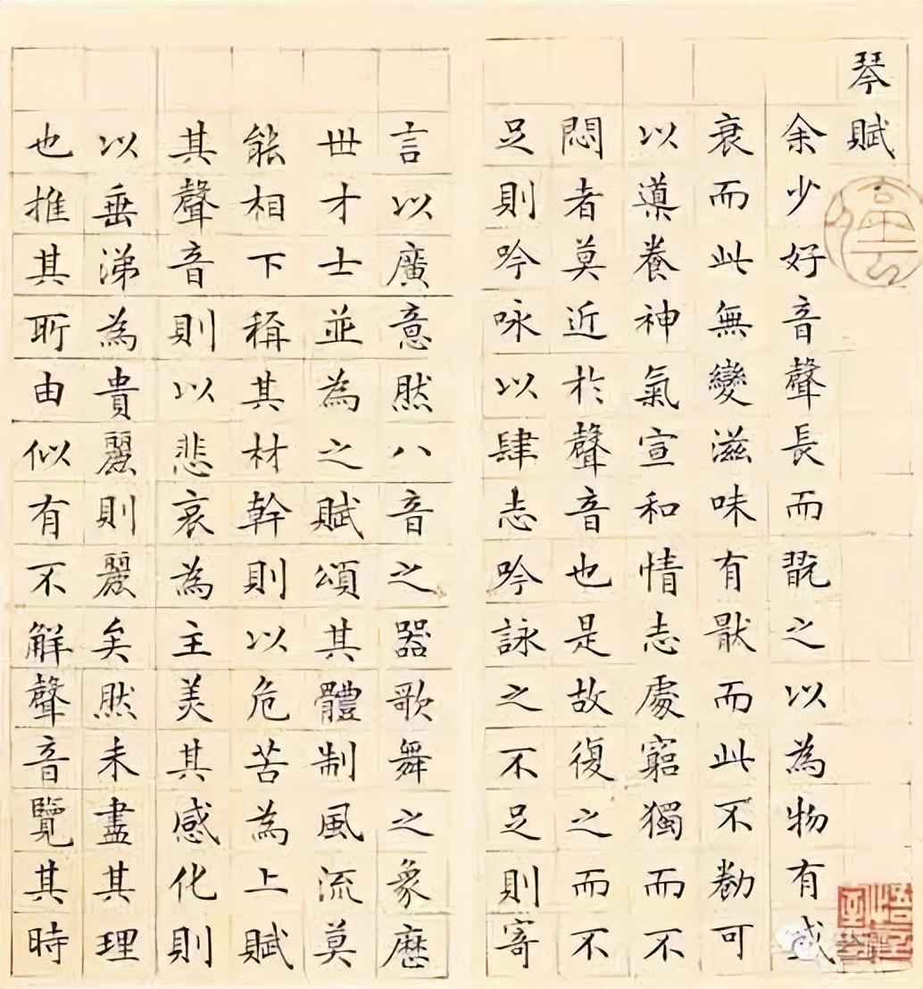 "King of lowercase letters" Wen Zhengming, 10 classic lowercase letters ...