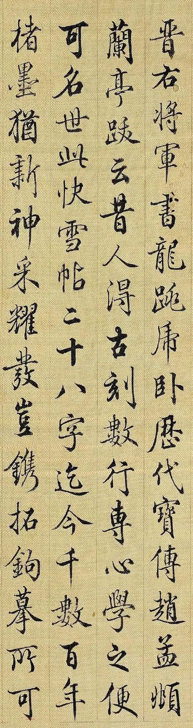 The root of Qigong's calligraphy has been found. The genius of ...