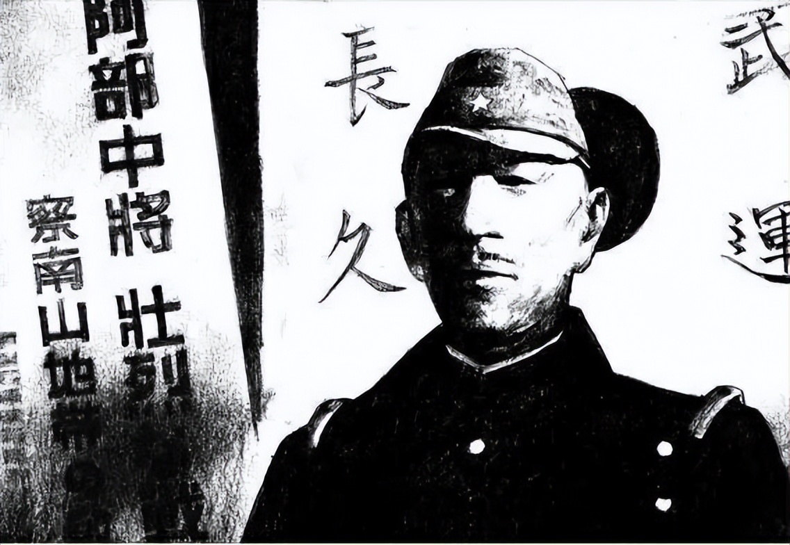 In 1939, the title of the Japanese media newspaper: The flower of the ...