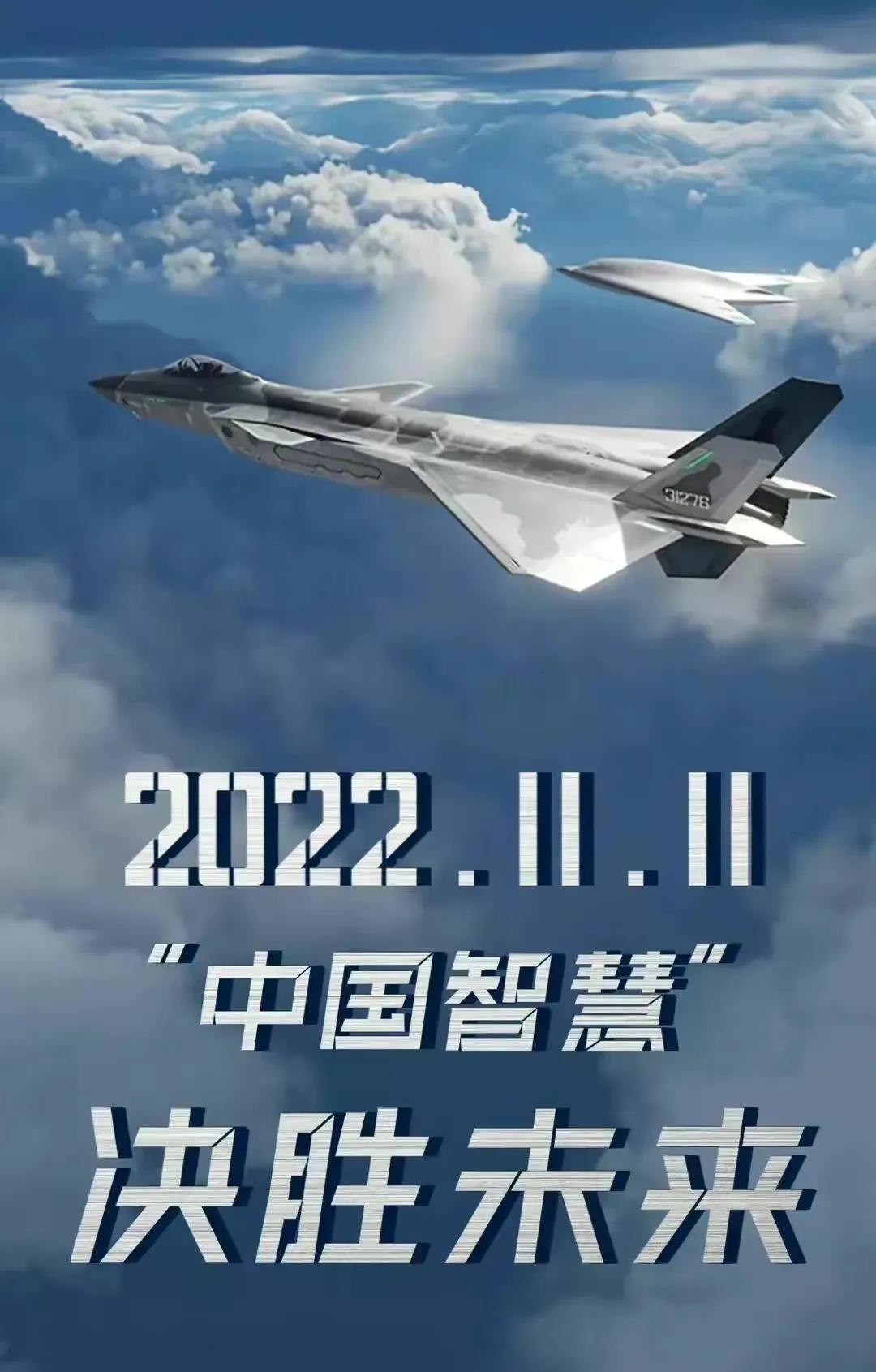 The Development Path of China's Military Modernization - iNEWS
