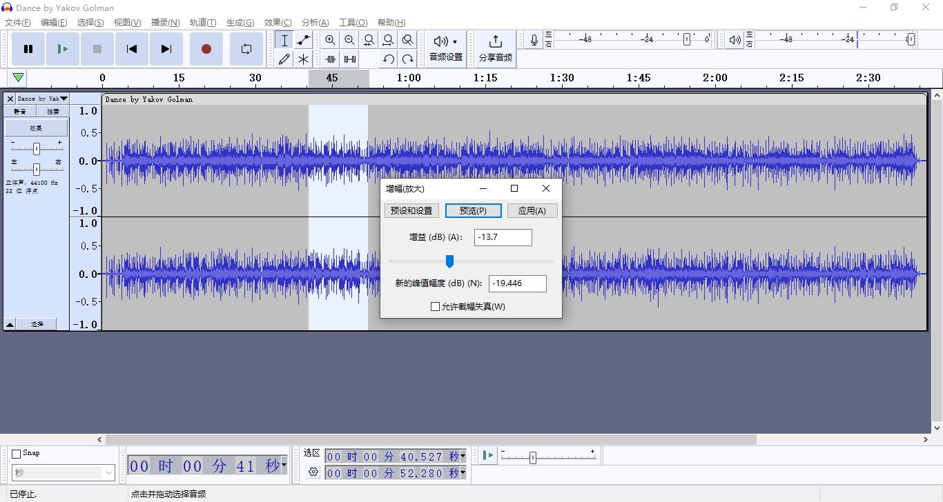 Audacity software teaches you how to play audio: 6 simple and easy-to ...