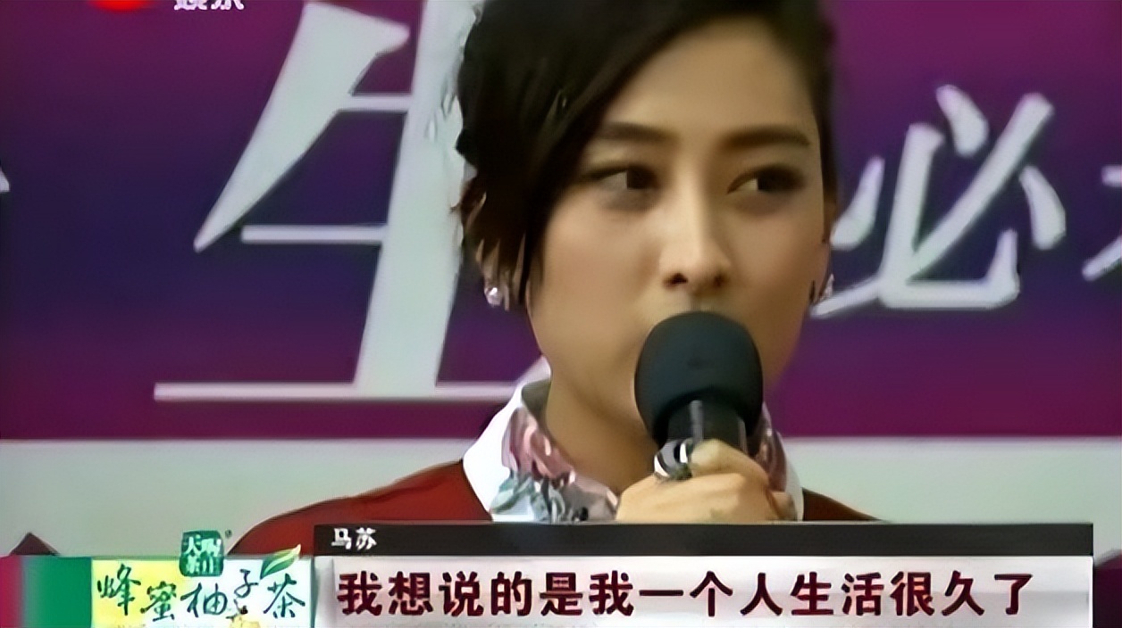 "No drama to film" Ma Su: Cuckold Kong Linghui was kicked out of the house, supporting Li Xiaolu ...
