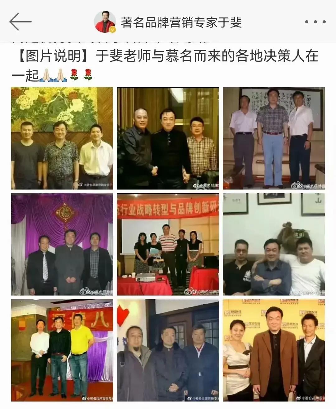 Mr. Yu Fei talked about: How can companies get through the two veins of ...