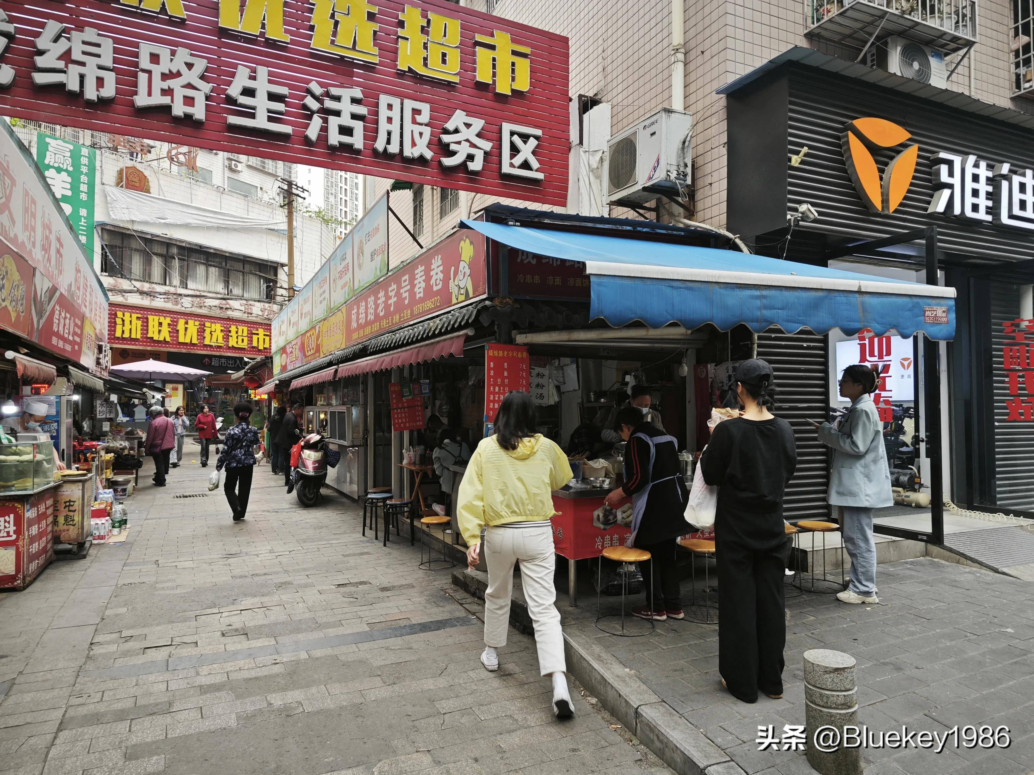 Mianyang Food Sharing (4): Spring Rolls from a Time-honored Brand on ...