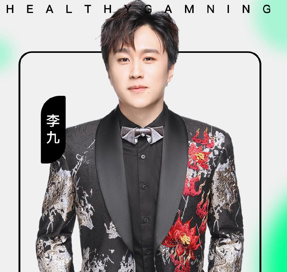 Xiaopang is much stronger than Huahai!Li Jiu's 8 words were verified ...