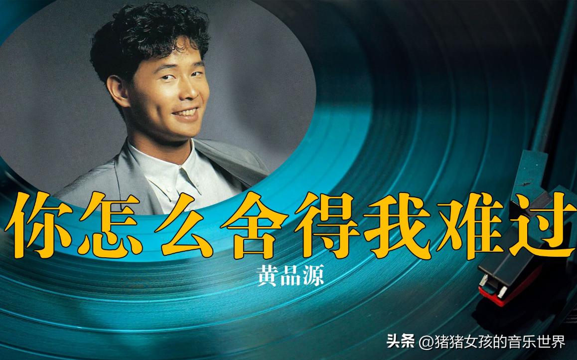 Inventory of 100 Eternal Classics in the Chinese Music World: Golden ...