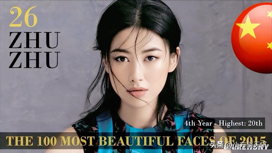 "Famous girl from the general family" Zhu Zhu's entertainment circle ...
