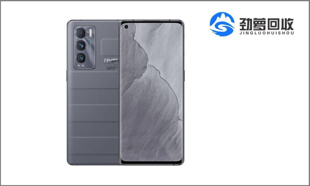 realme GT Master Discovery Edition, a high-performance mobile phone - iNEWS