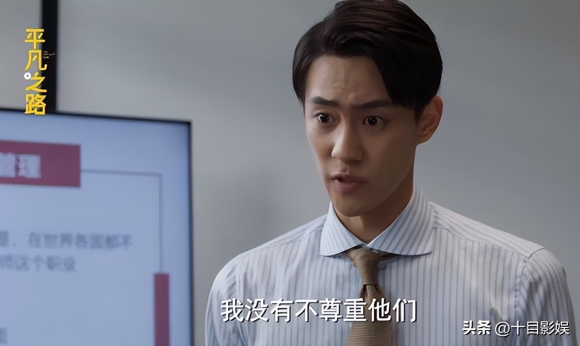 Who is Zuo Na with on Ordinary Road, and Pan Yanshu Yinan joins the ...