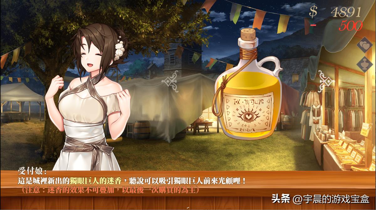 "Devil Bartender" Experience Report: Bartender Action in Another World ...