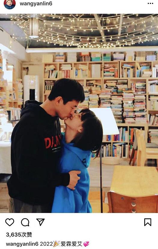 Wang Yanlin and Ai Jiani spent the holidays together, kissed his wife sweetly, and received the ...