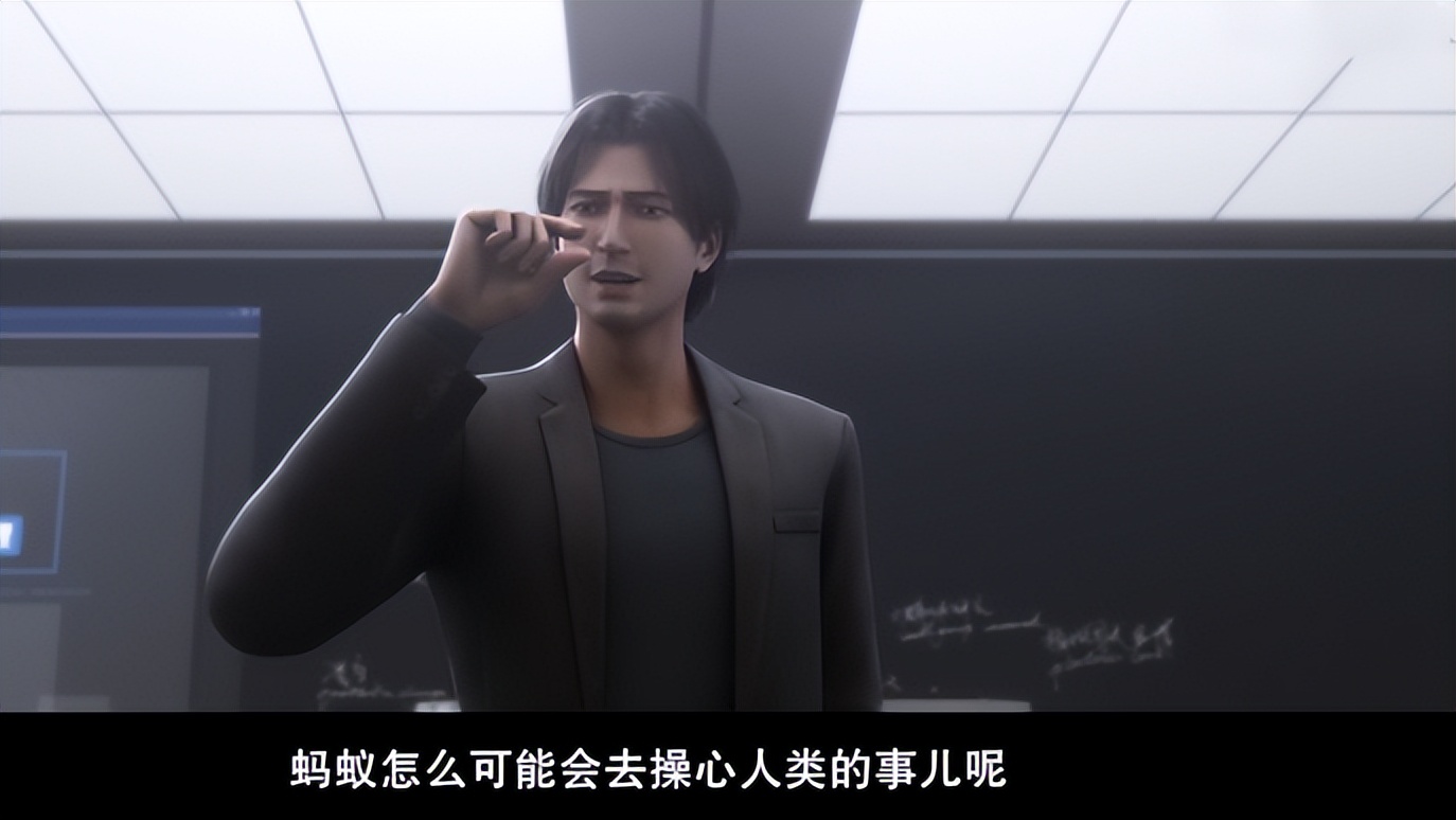 Exclusive Premiere on Bilibili!"Three-body" animation turned out - iMedia