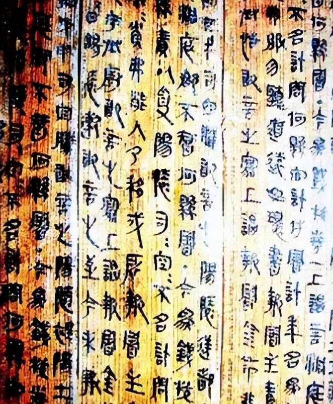 The official document style and formation of the Qin Dynasty: the ...