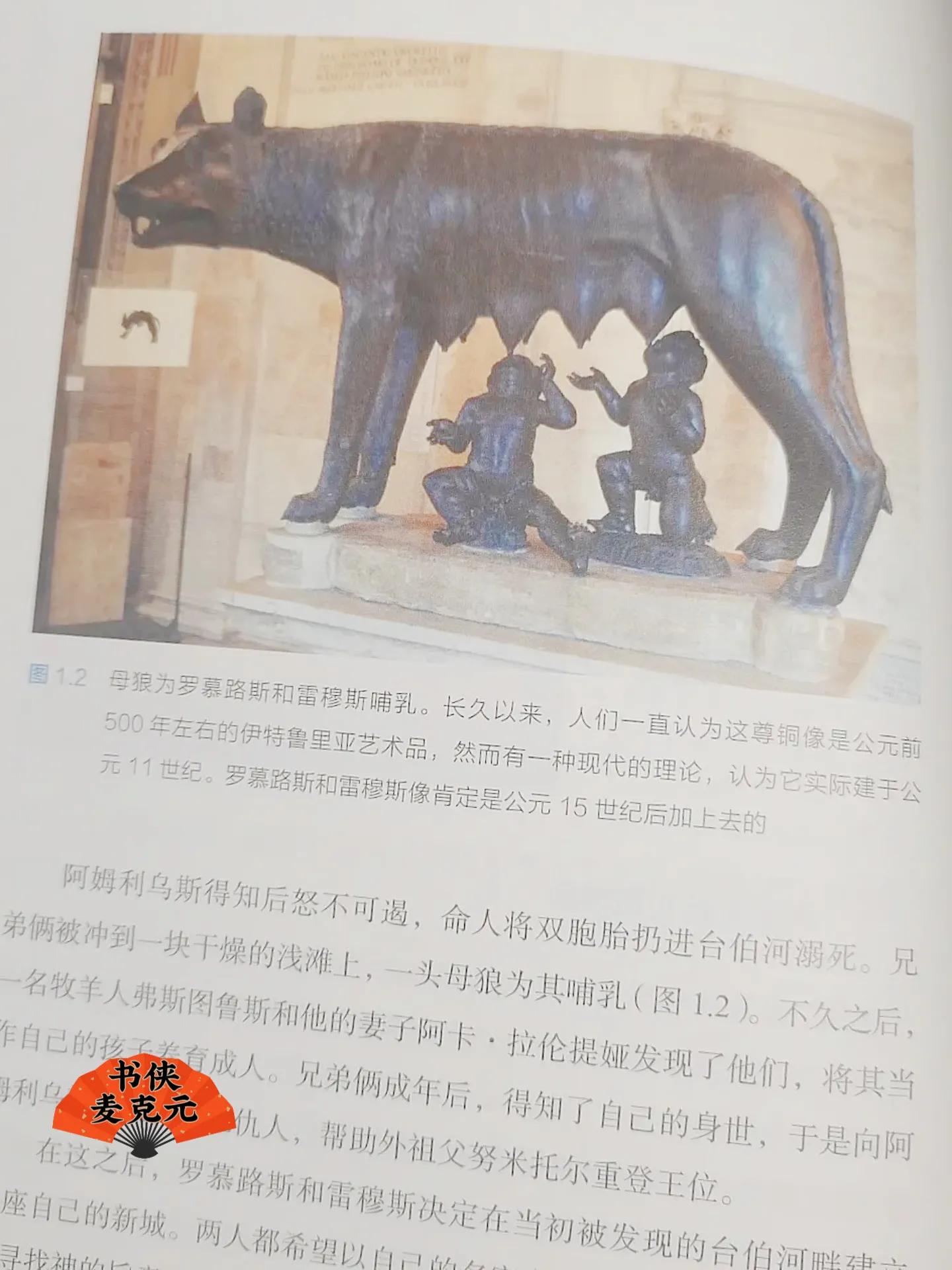 Go to the Colosseum to find the children of werewolves - Romans - iNEWS