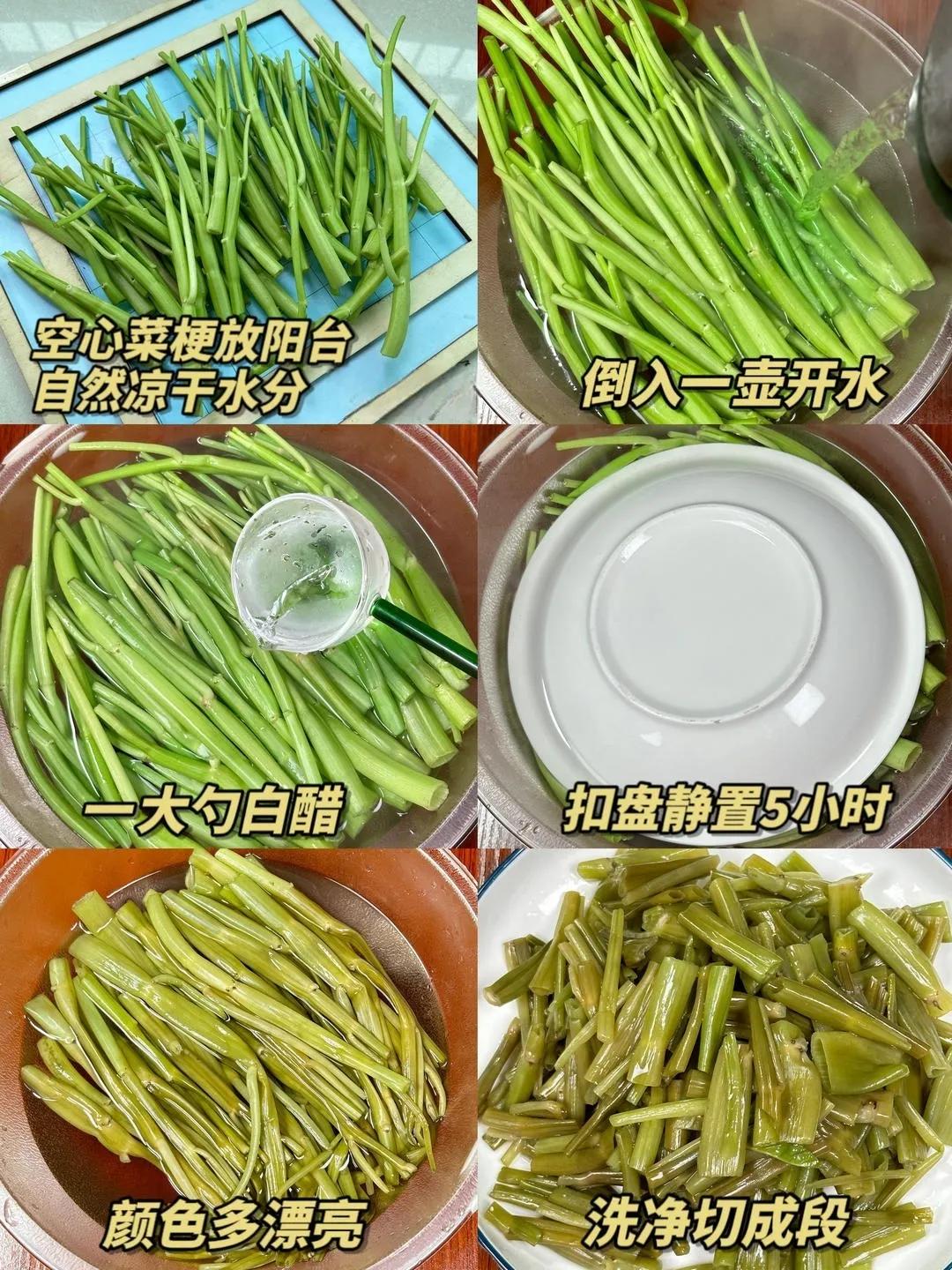 Simple and easy to make delicious fried pork with sour tong choy stalks ...