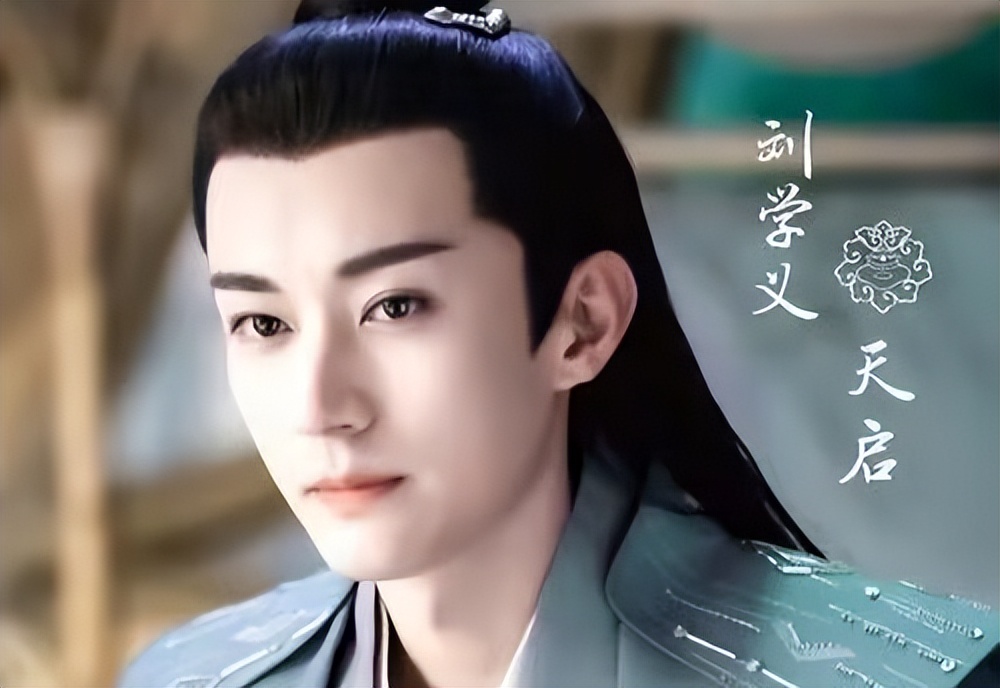 "Eternal Jue Chen 2" was announced, Liu Xueyi starred, and the new heroine was praised - iNEWS