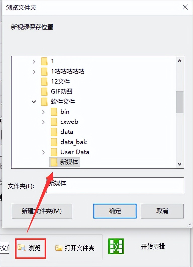 Simple steps to make video blur video border background - iNEWS