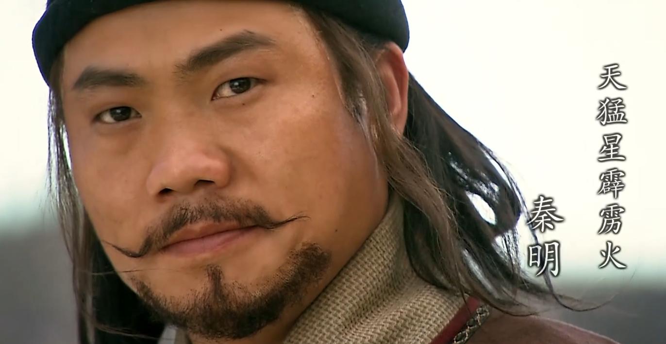 Reading the Water Margin: What is the level of the Liangshan Five ...