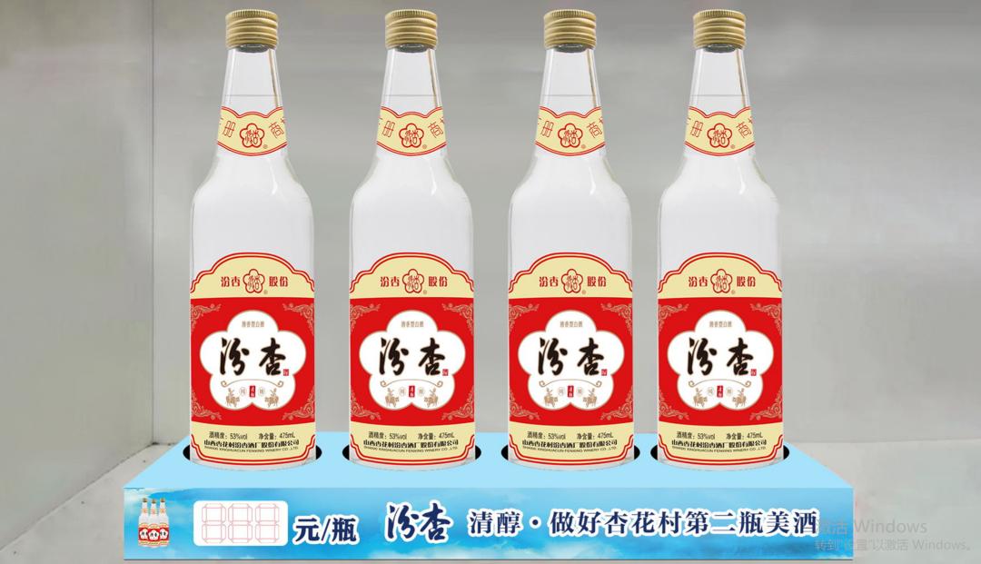 Fen Xing · Qing Chun Ningxia "cloud listing", eight measures to open a ...