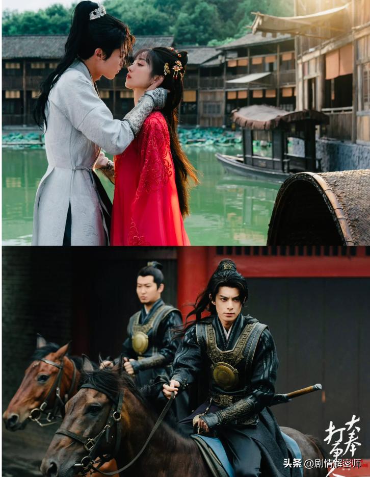 "The Watcher": Wang Hedi and Tian Xiwei co-star in the costume fantasy romance drama - iMedia