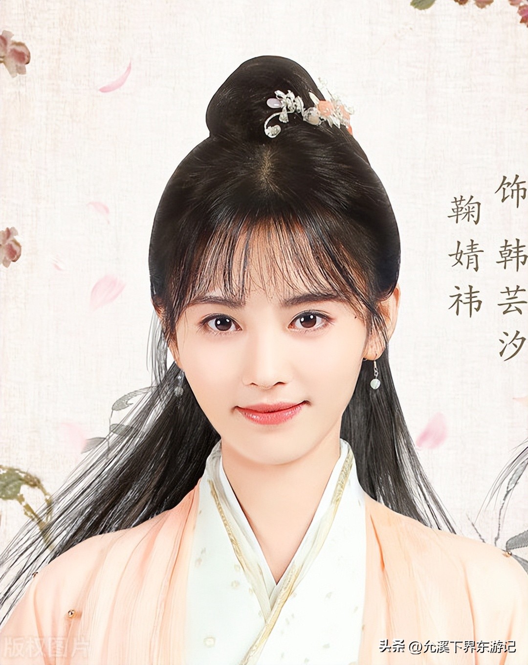 After watching "Legend of Yun Xi": feel the value of life and the power ...