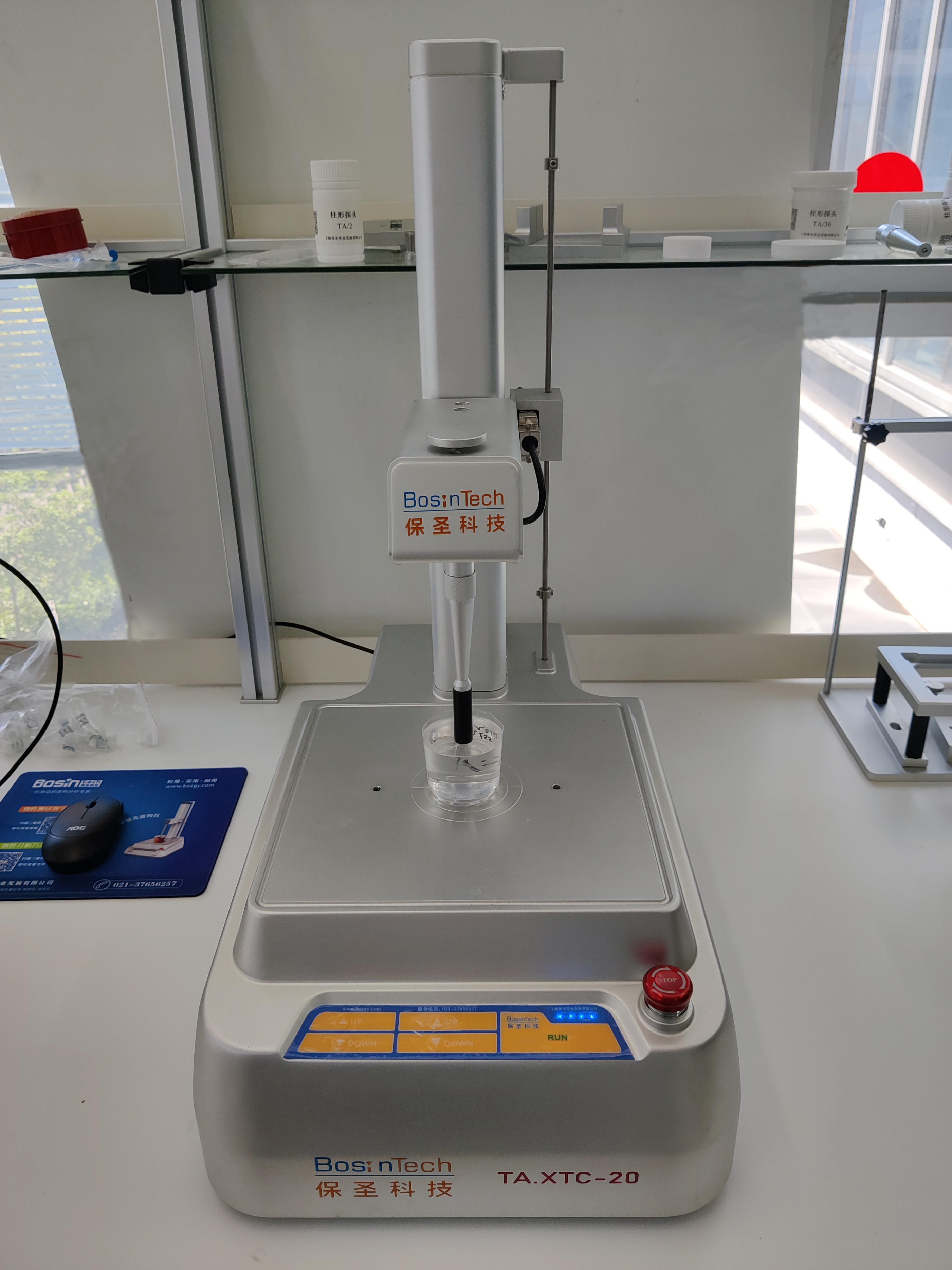 Hydrogel Mechanical Properties Testing: Compression, Tensile, Fracture ...