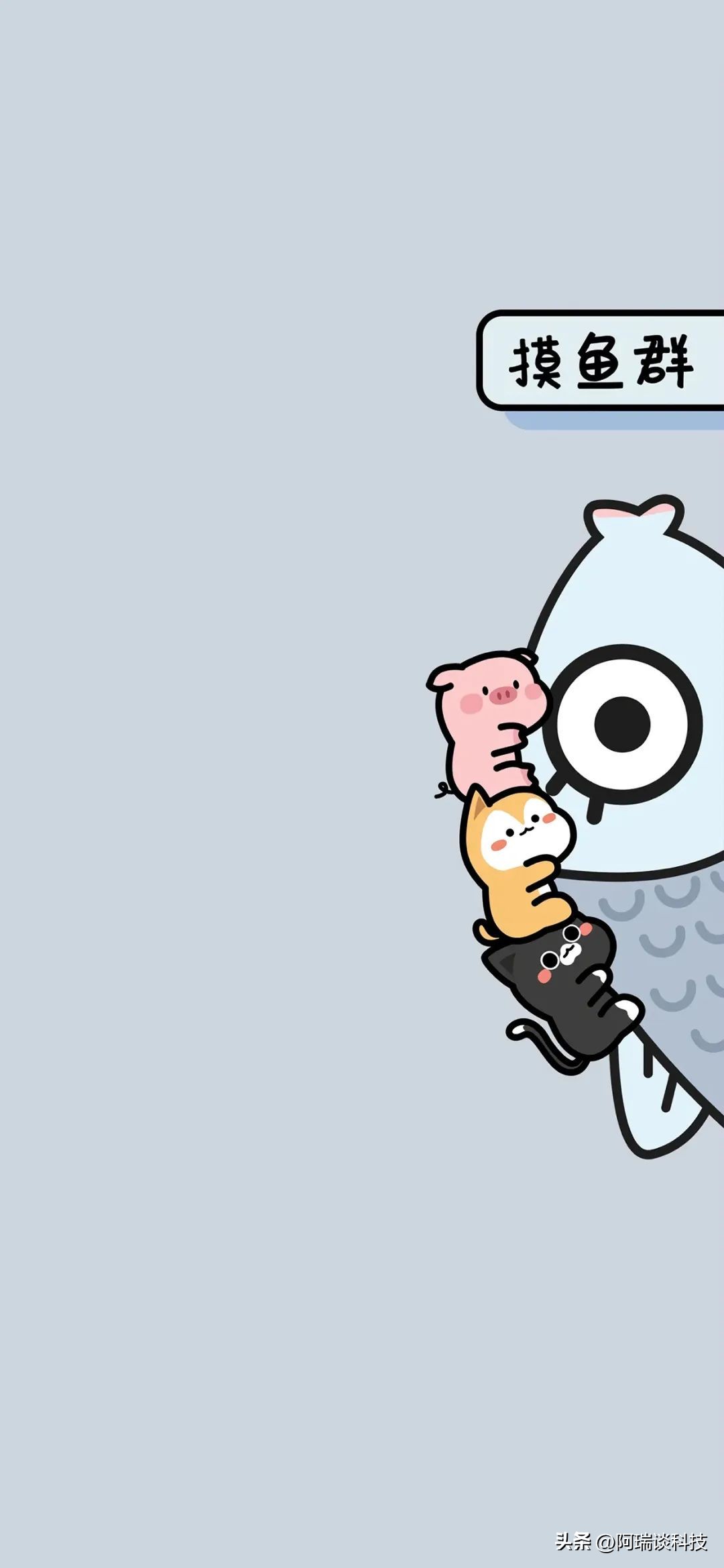 A set of group chat backgrounds - iMedia