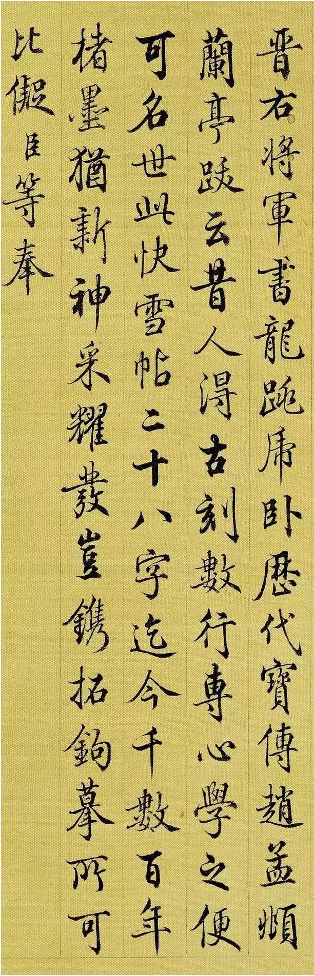 Beautiful!Look at the characters of this "Tanhua Lang", Qigong is ...