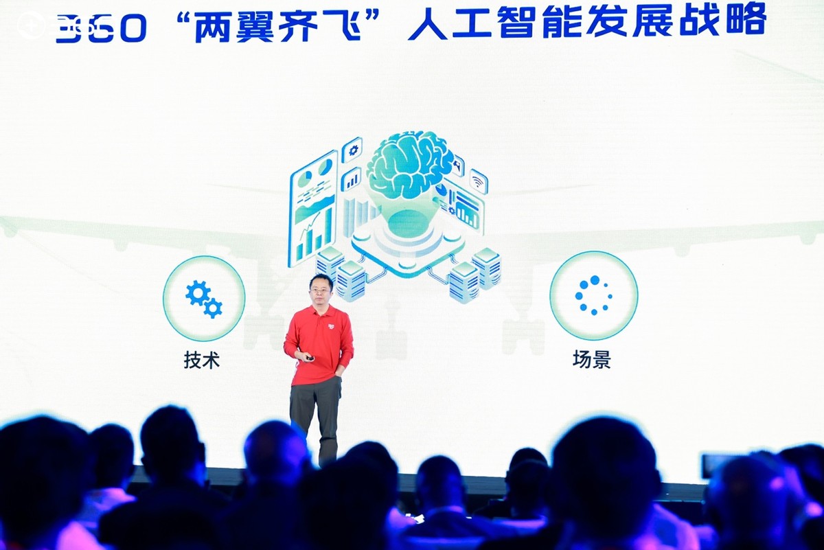 Zhou Hongyi demonstrated the 360GPT "Red Boy" on the spot and said, "Hold out the newborn baby ...