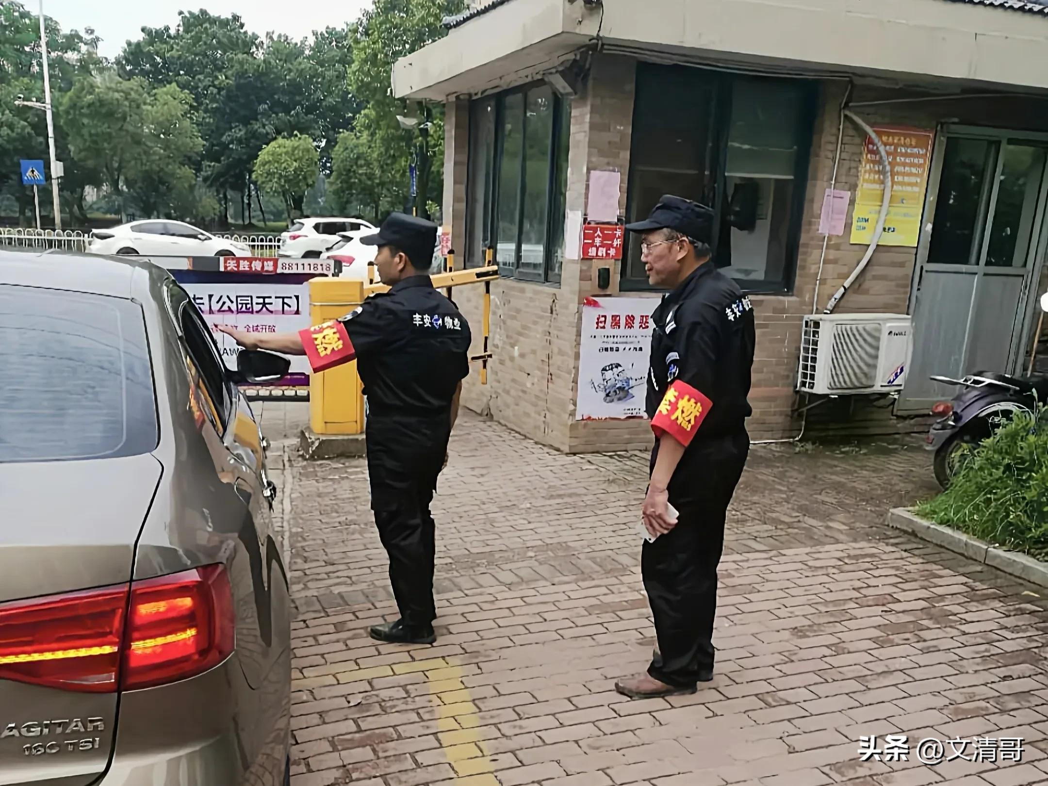 Older security guards are "in a hurry", and young people don't like to ...