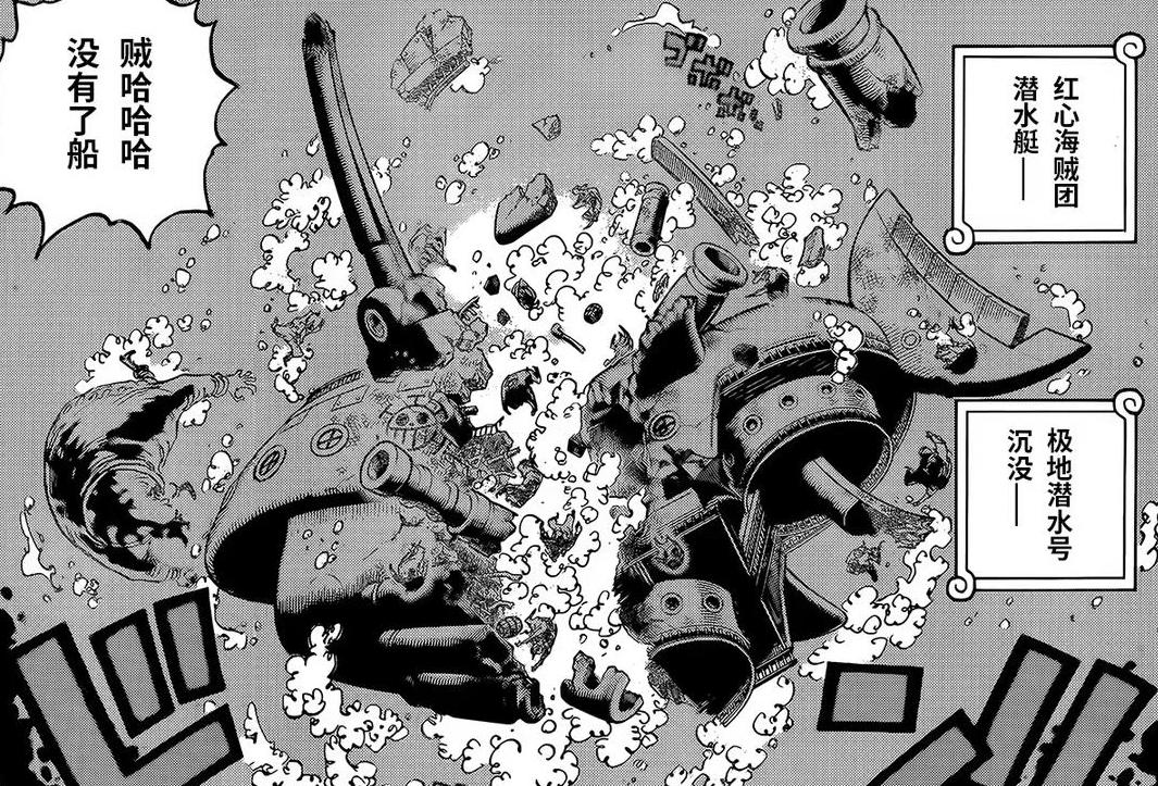 Luffy vs Blackbeard, Dragon vs Im! Master draws the movie-style poster ...