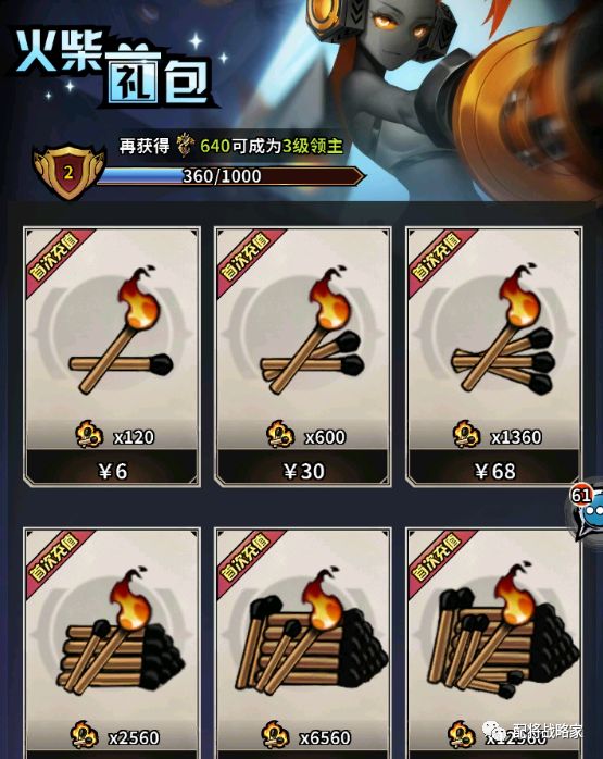 Stickman Awakening Novice Match Guide! Where can Stickman Awakening ...