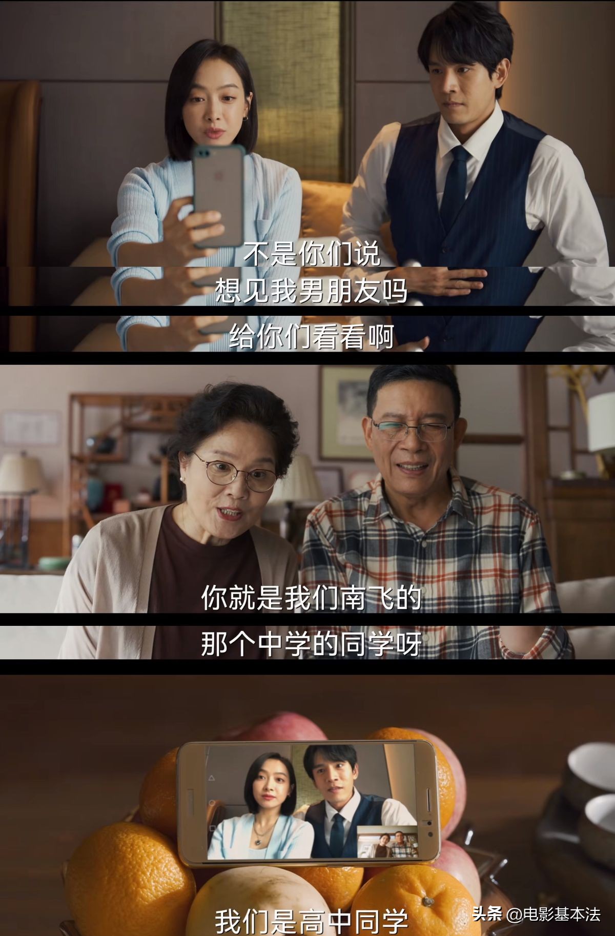 Director Liu Jiang highly recognized Song Qian's acting skills in "Warm ...