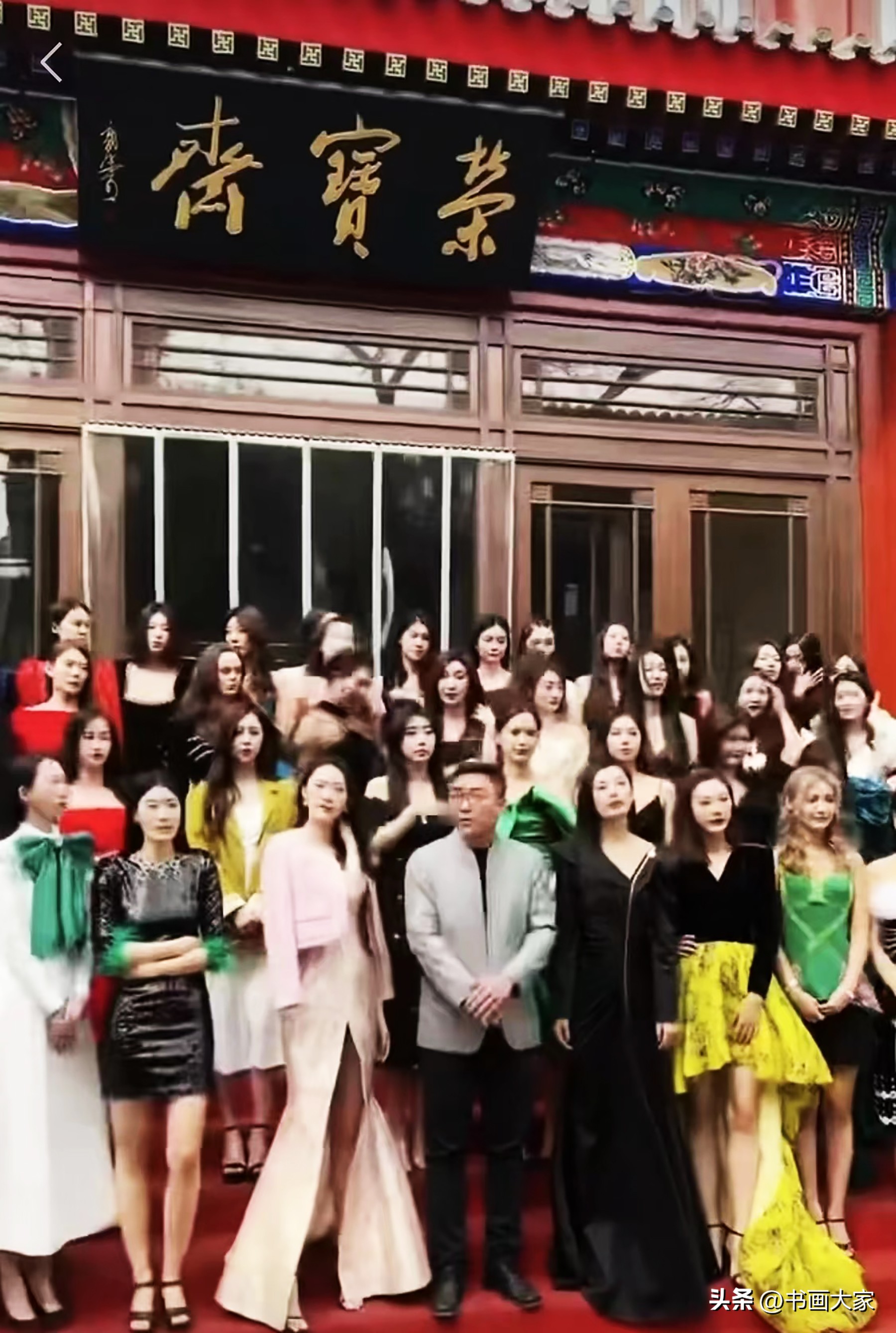 "Miscellaneous talks about painting" Rong Baozhai, Cui Jingzhe, three thousand beauties, three ...