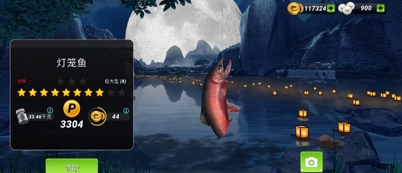 Qionglou Yuyu, high-altitude fishing "Fishing Showdown" The legendary ...