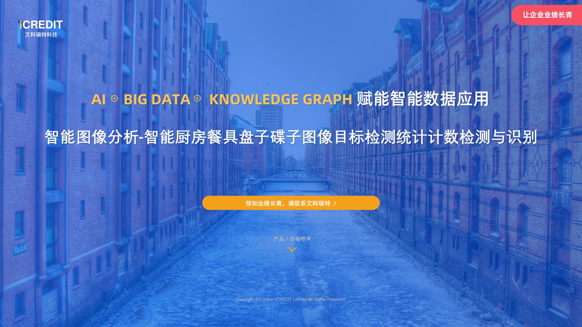 Intelligent Image Analysis-Intelligent Kitchen Cutlery Plate Dish Image ...