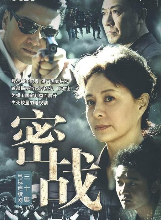 Inventory of 6 modern anti-special spy war dramas, the plot is tense ...