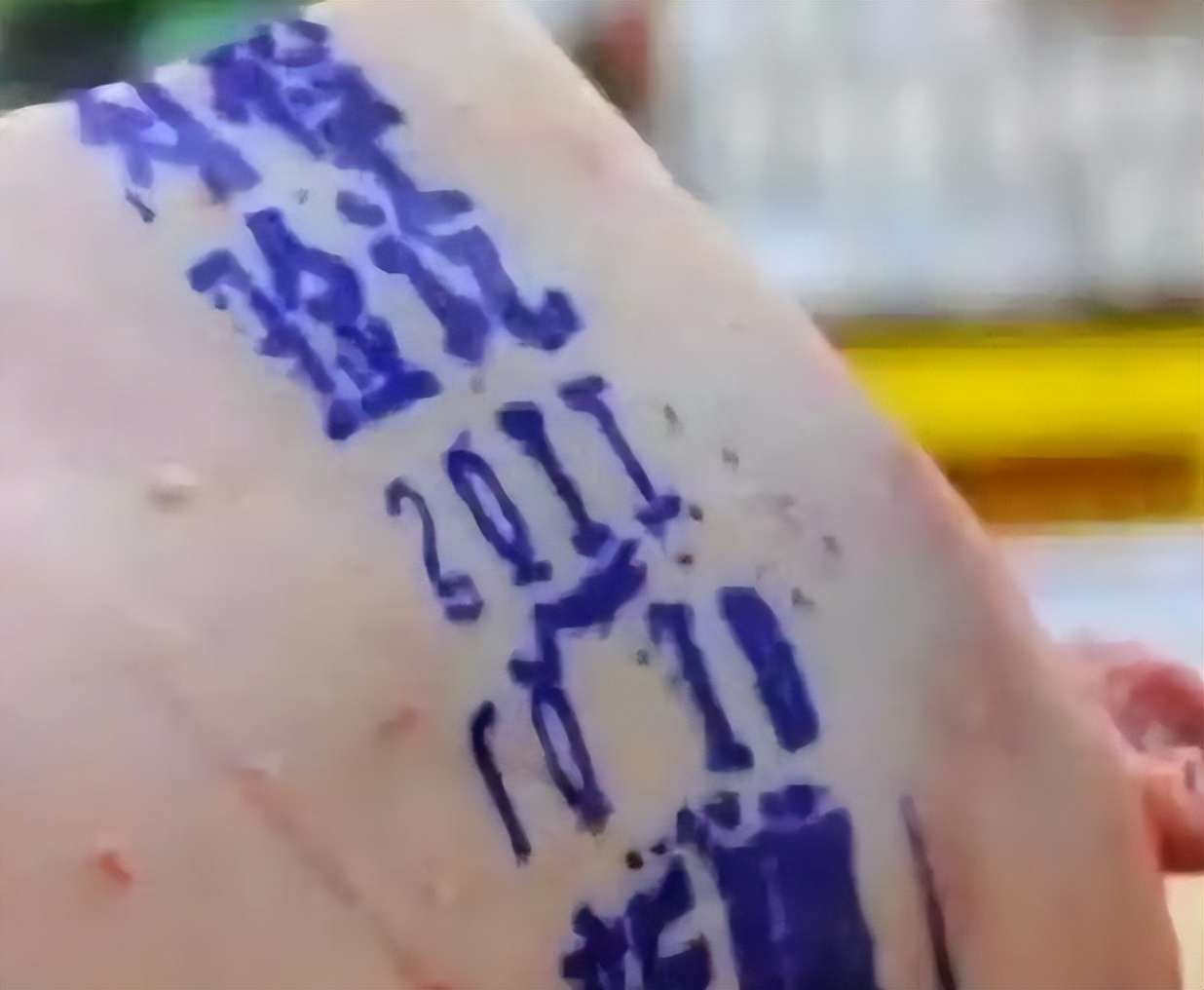 There are stamps on the pork, what is the difference between "red stamp ...