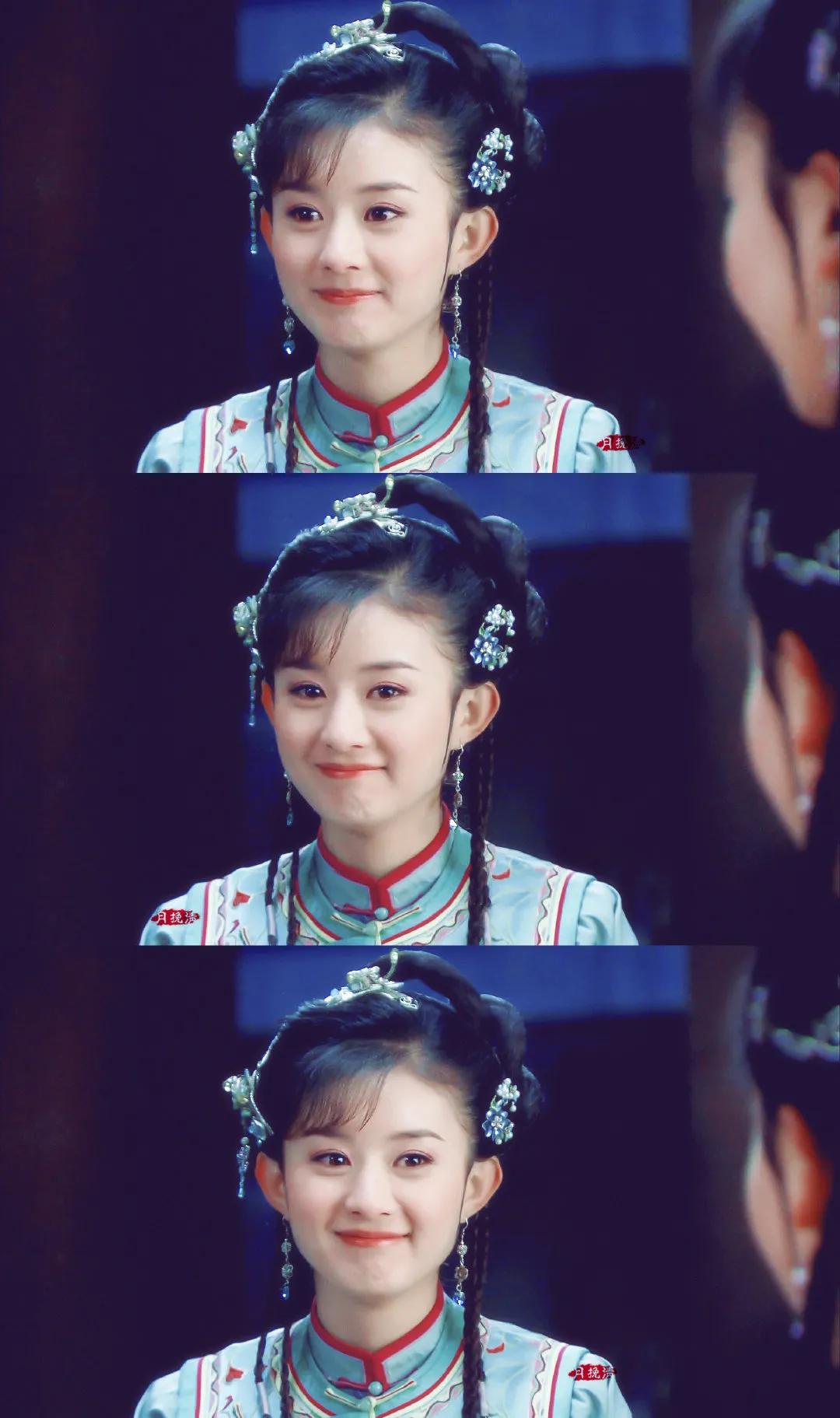 Zhao Liying, Qing Er - iMedia