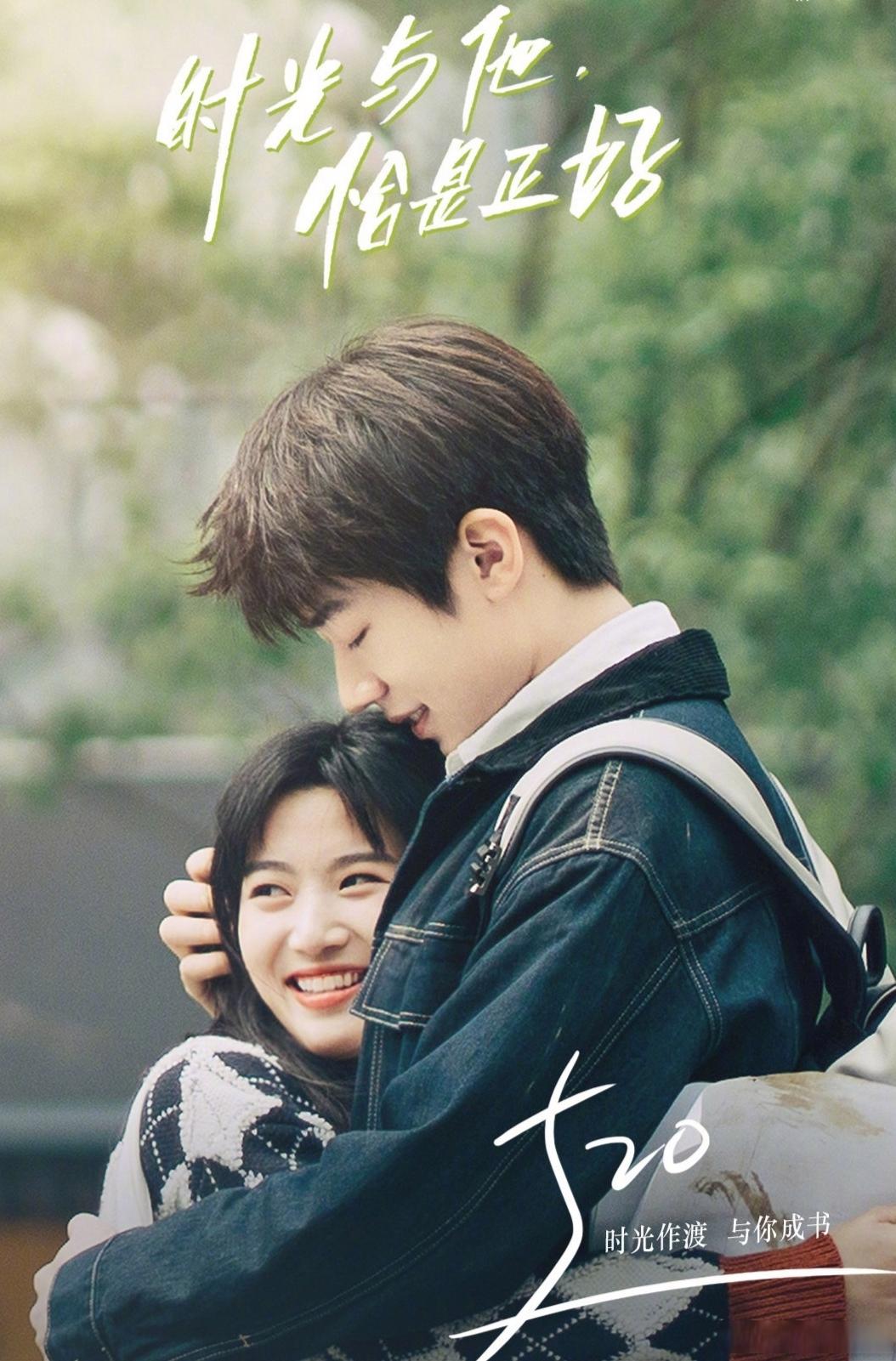 Which of the romantic dramas that started on campus do you like the ...