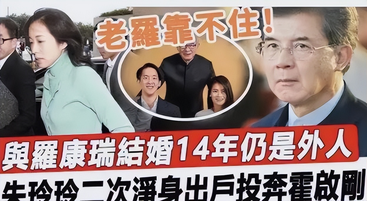 Incredible! Media exposure: Guo Jingjing's mother-in-law Zhu Lingling ...