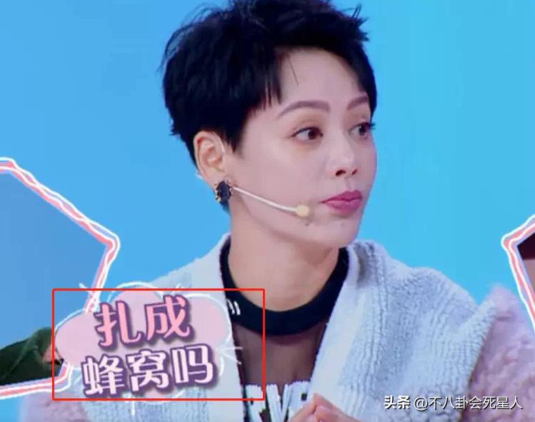 The "injection family" in the deep entertainment circle, Tranquility ...