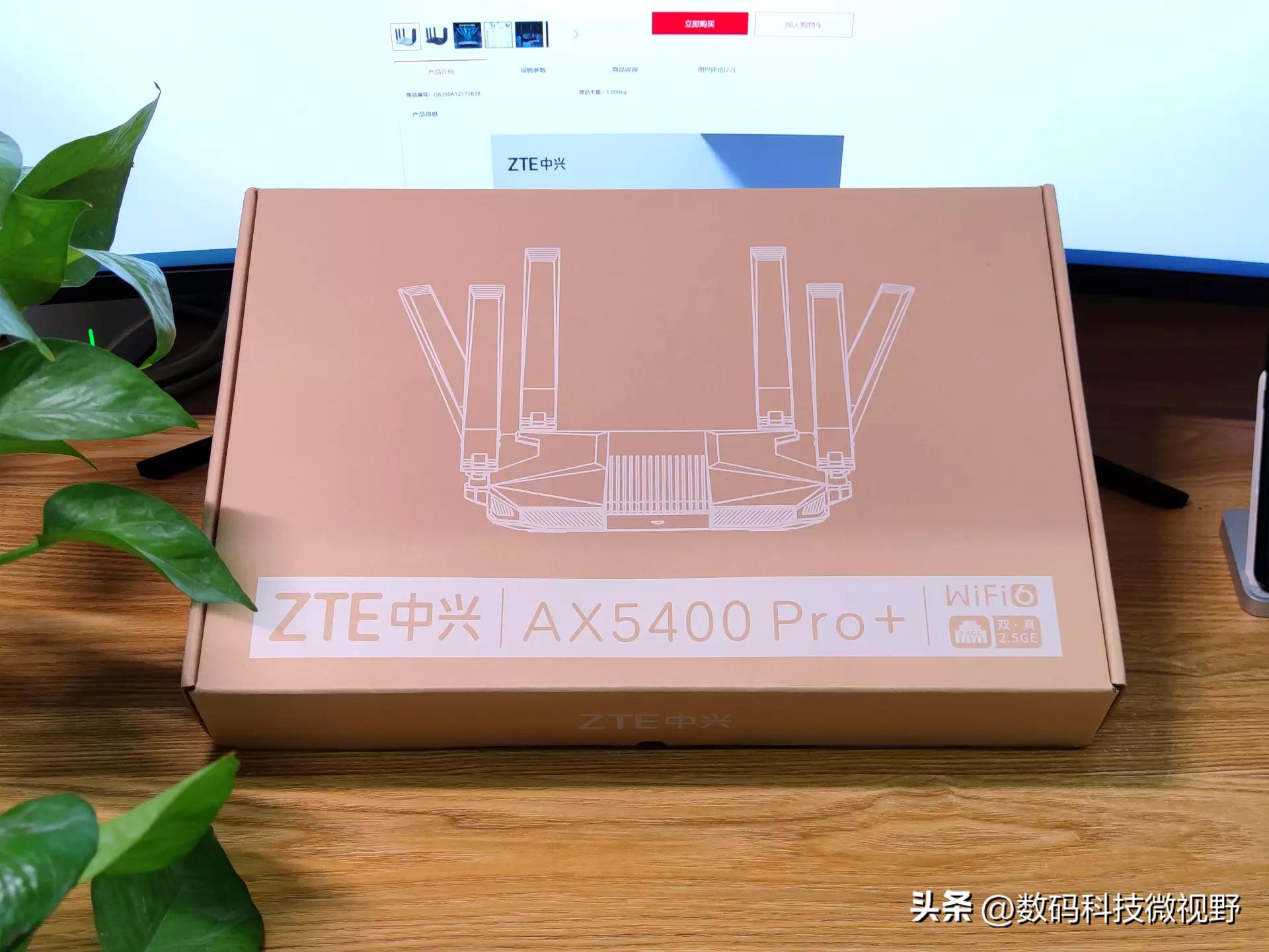 ZTE AX5400 Pro+ light review: dual 2.5GE network ports to fight the future, self-developed chips ...