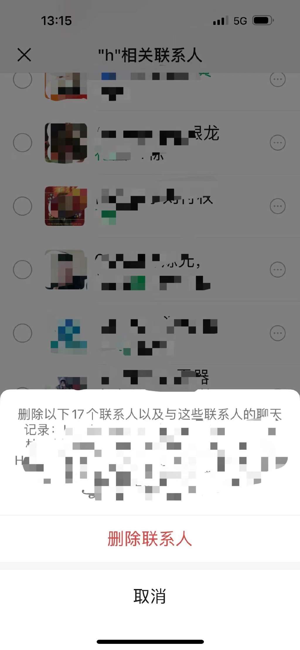The WeChat version has been greatly updated, and there are a few new changes that you don't know ...