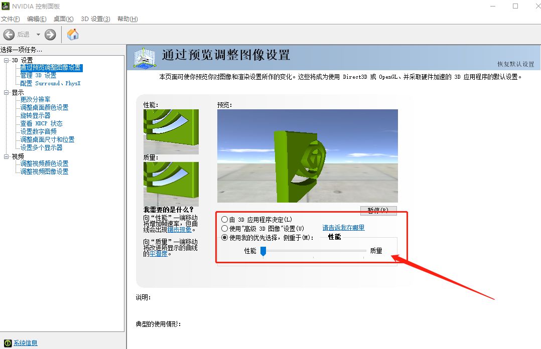 Solutions to high latency/flashback/dropout/stuck/packet loss in Night ...