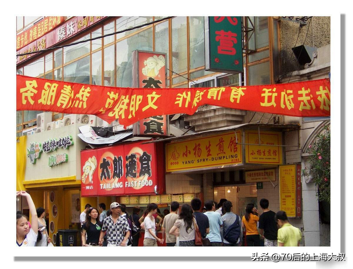 Wujiang Road Food Street!One of the famous food streets in Shanghai!old ...