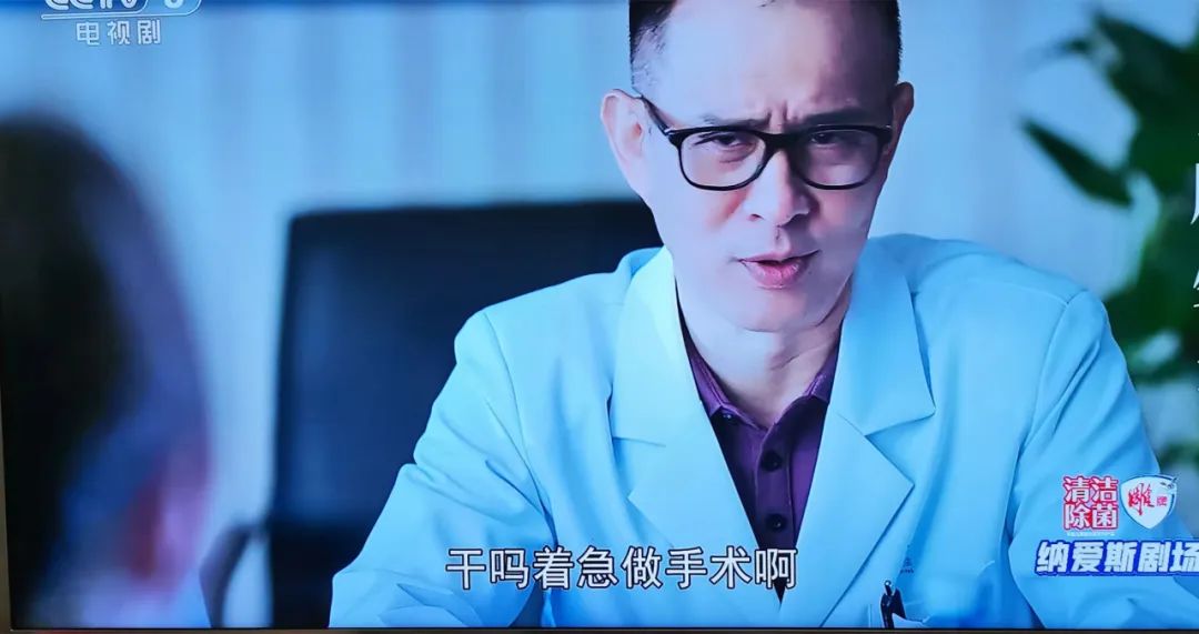 After chasing two episodes of "All About Doctor Tang", I can't hide my ...
