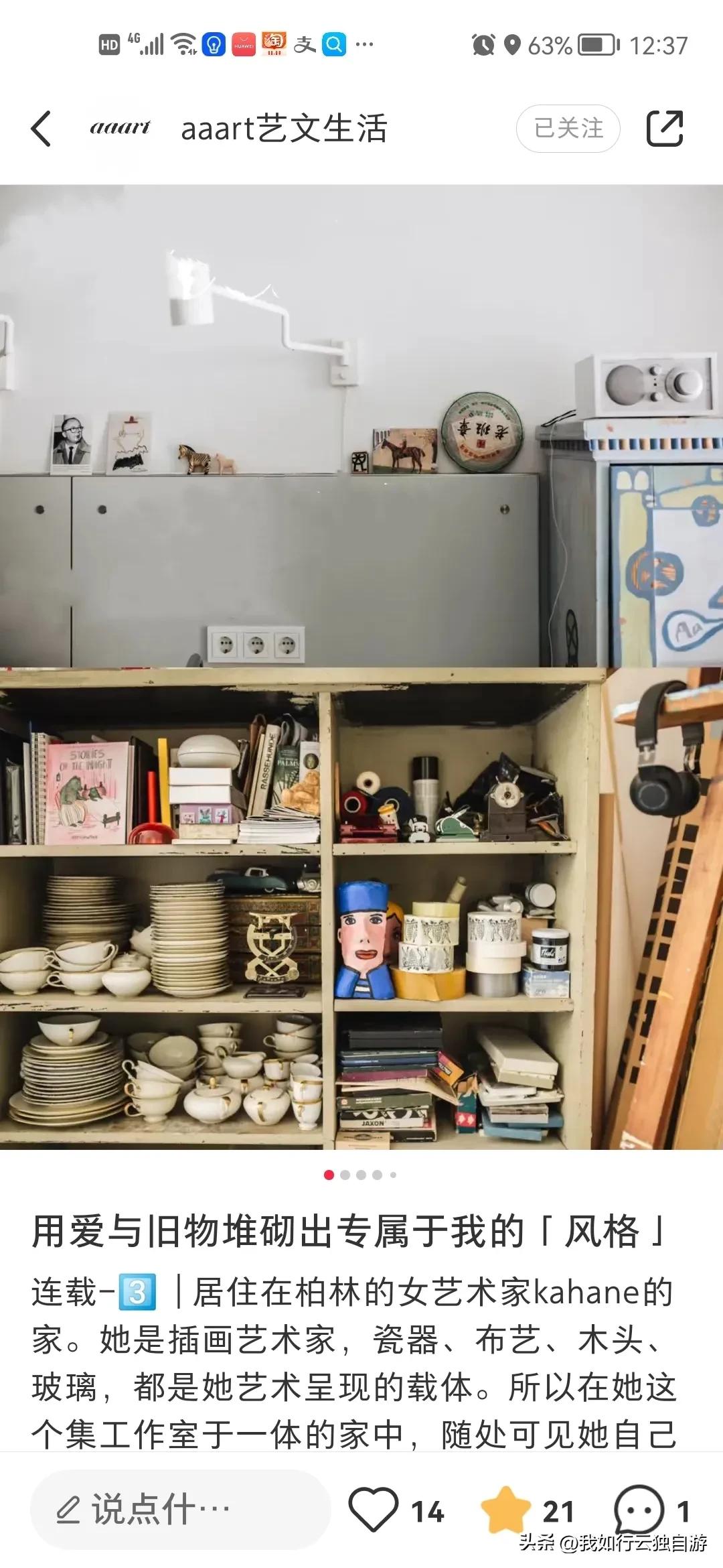 The House of German Female Artists: Indeed Art - iNEWS