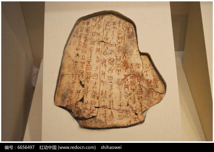 Lost mysterious language Linear Elamite is close to being deciphered ...